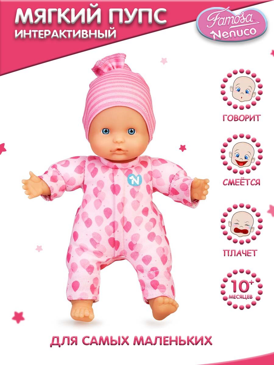 Кукла пупс Famosa Nenuco пупс с 3 функциями