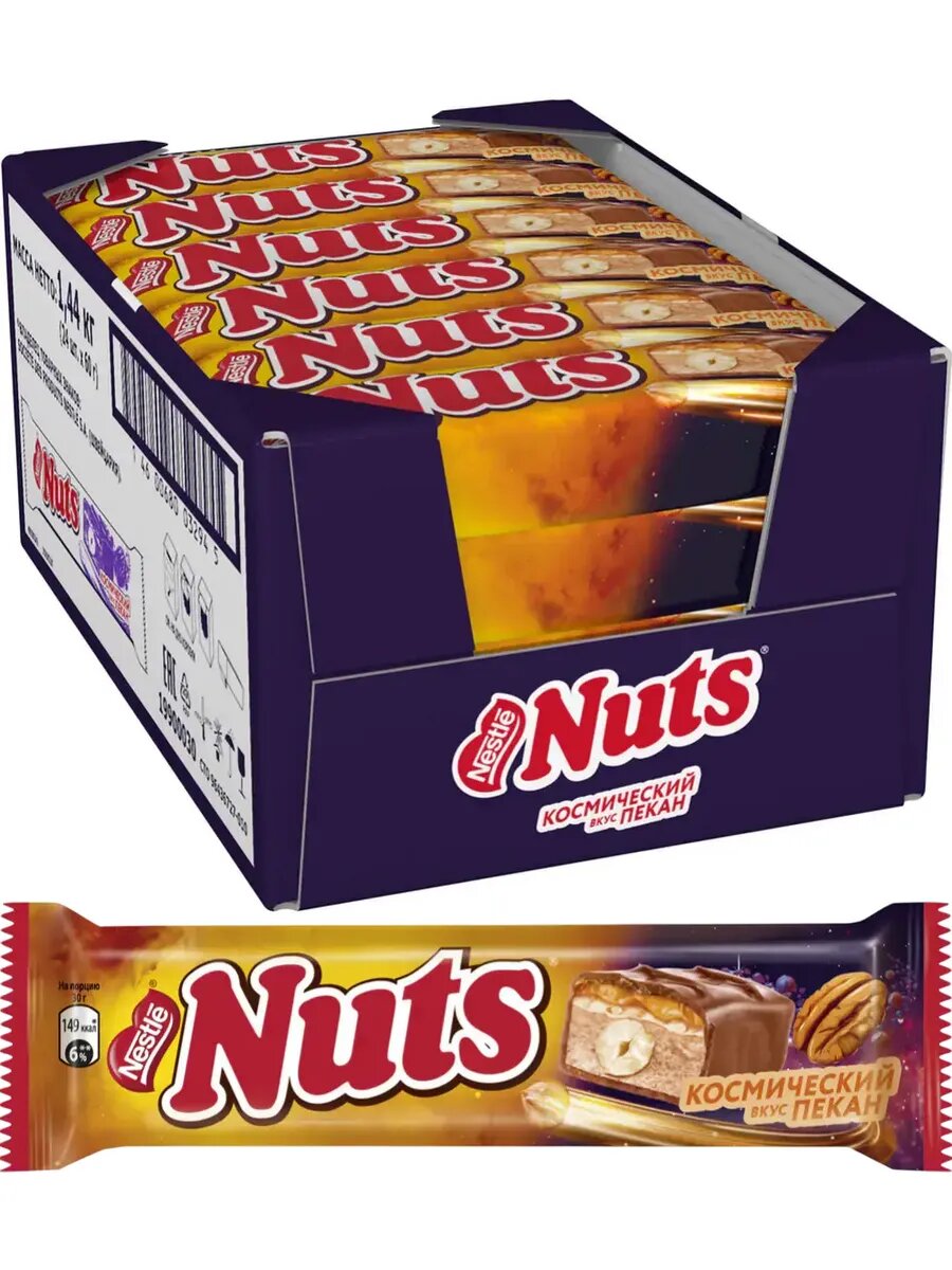 Шоколадные батончики Натс Космический Пекан 60 г * 24 шт