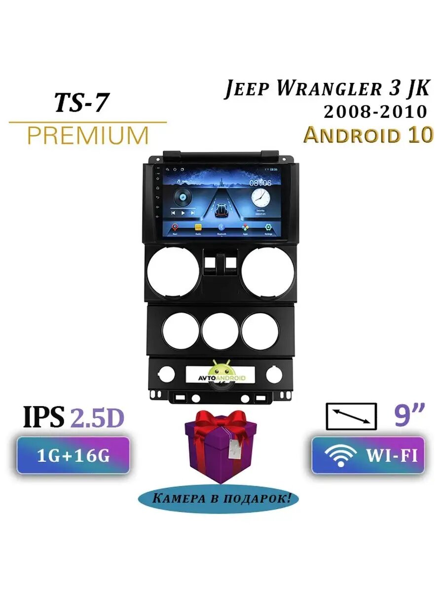 Магнитола TS7 Jeep Wrangler 3 JK 1+16 Gb, Bluetooth, FM/AM, GPS