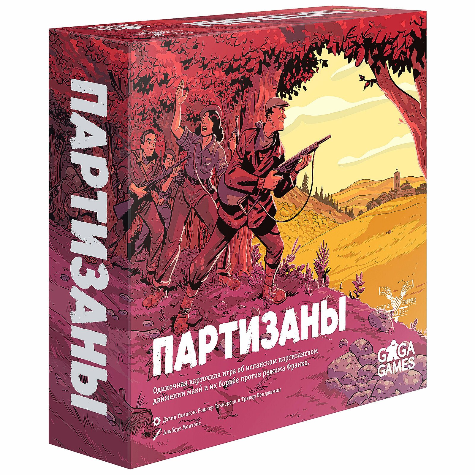 Настольная карточная стратегическая соло-игра GaGa Games Партизаны GG452