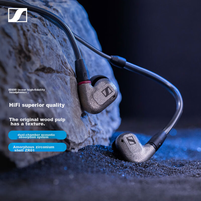 Проводные наушники Sennheiser IE600 High-Fidelity HiFi Music, Non-Resonant Zinc Shell, Metallic Color