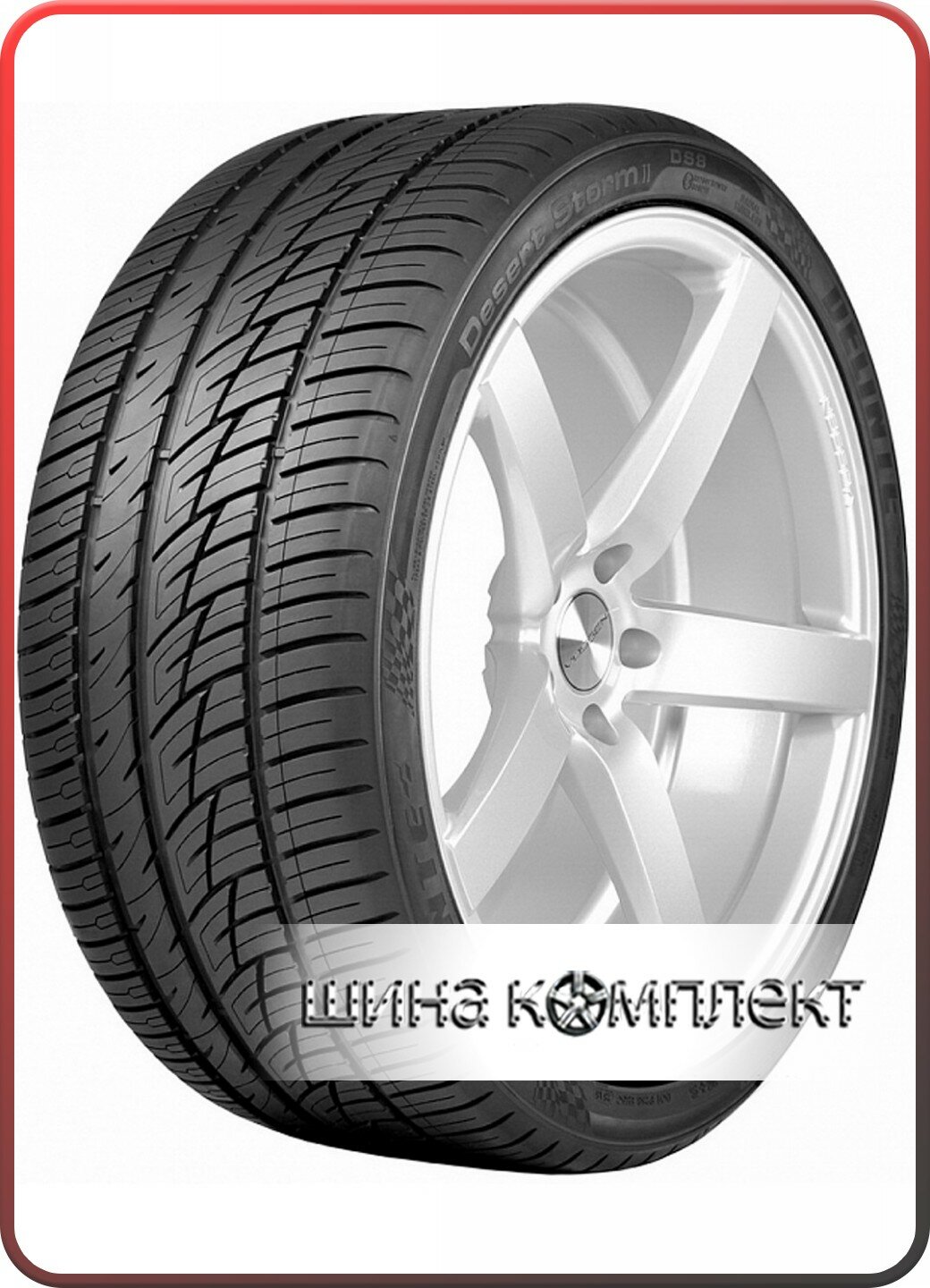 Автомобильная шина Delinte DS8 245/35 R20 95W летняя для легкового автомобиля