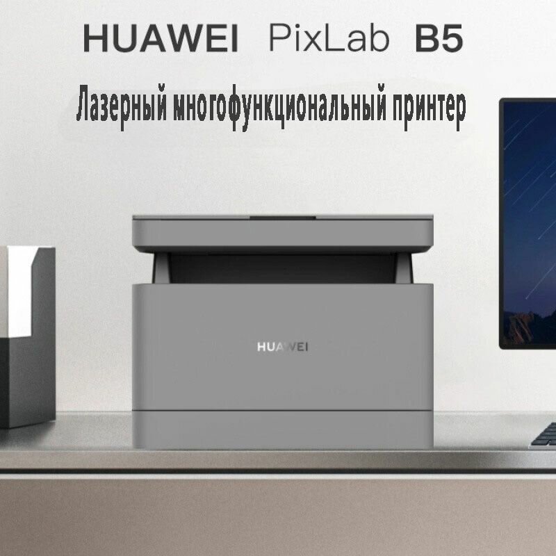 Факсимильный аппарат