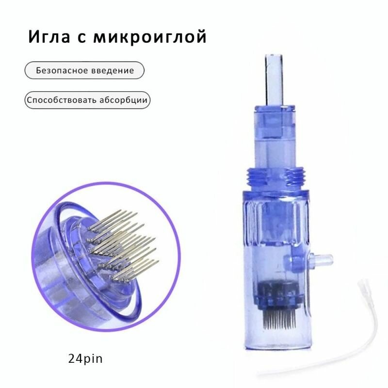 Мезотерапия Картридж Medoderma для дермапен / мезопен 24 игл 10шт асадка на дермапен .
