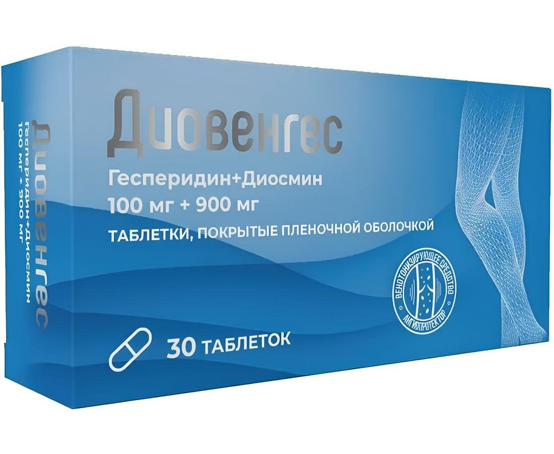 Диовенгес таблетки, покрытые пленочной оболочкой, 100мг+900мг, 30 шт.