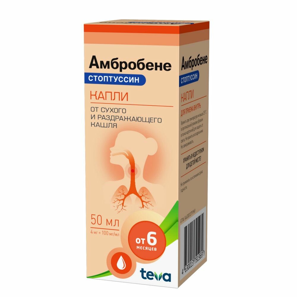 Амбробене Стоптуссин, капли, 50 мл