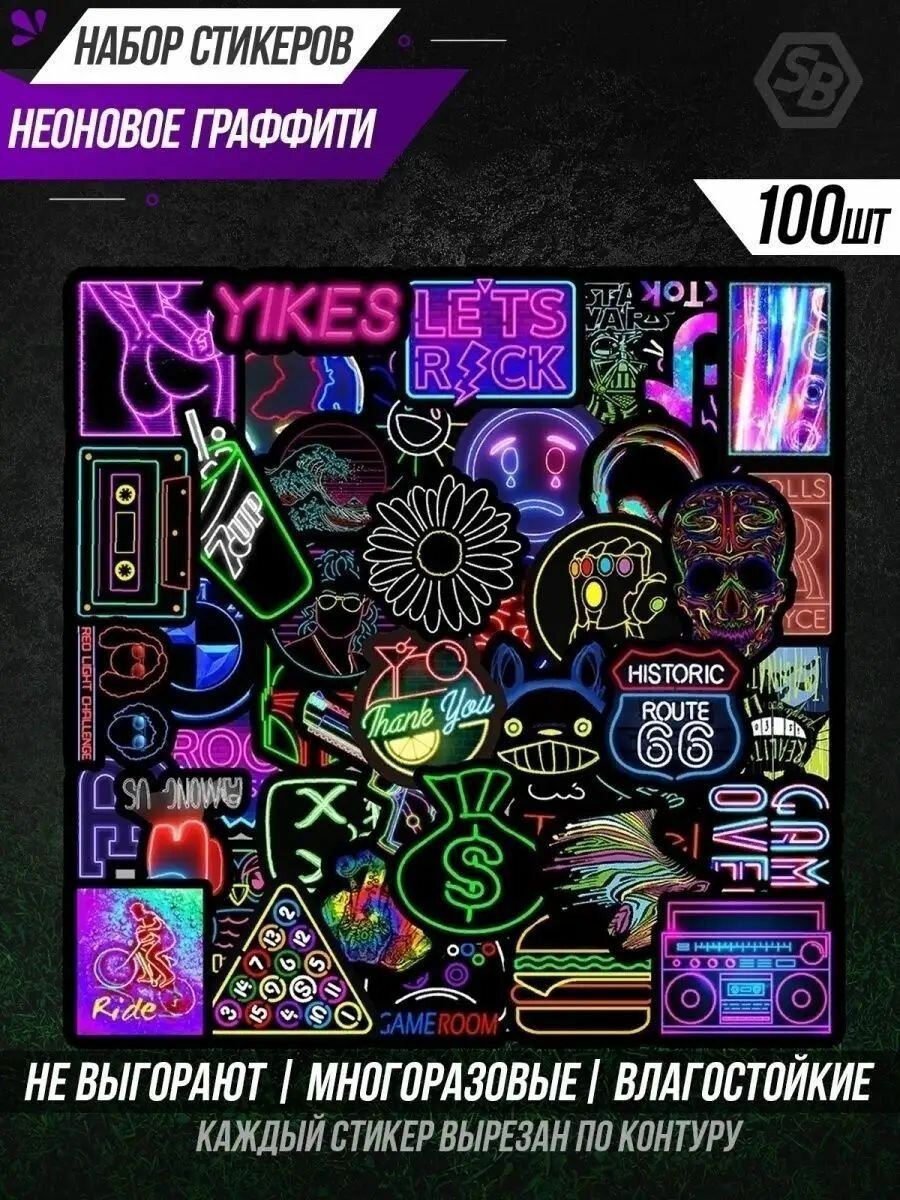 Набор наклеек Неоновые Картинки 100 шт, стикеры самоклеящиеся