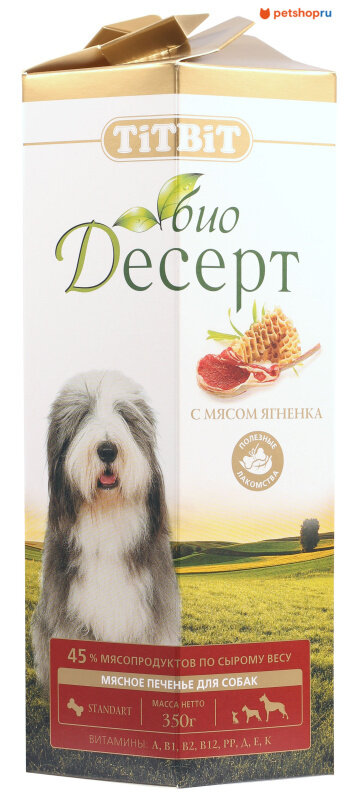 TiTBiT Печенье Био-Десерт с мясом ягненка стандарт, 350 гр