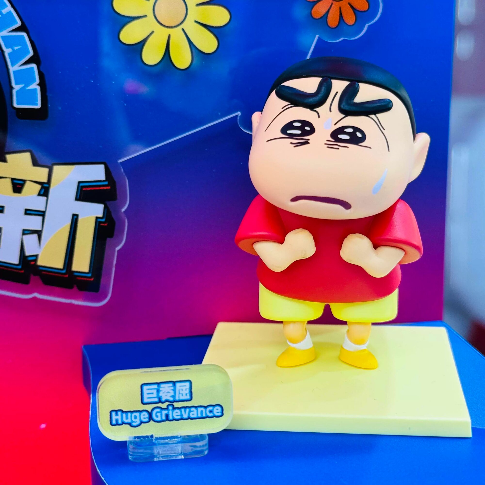 52TOYS Crayon Shin-chan окружающий странный Shin-chan слепой ящик фигурки настольные украшения для автомобилей подарки