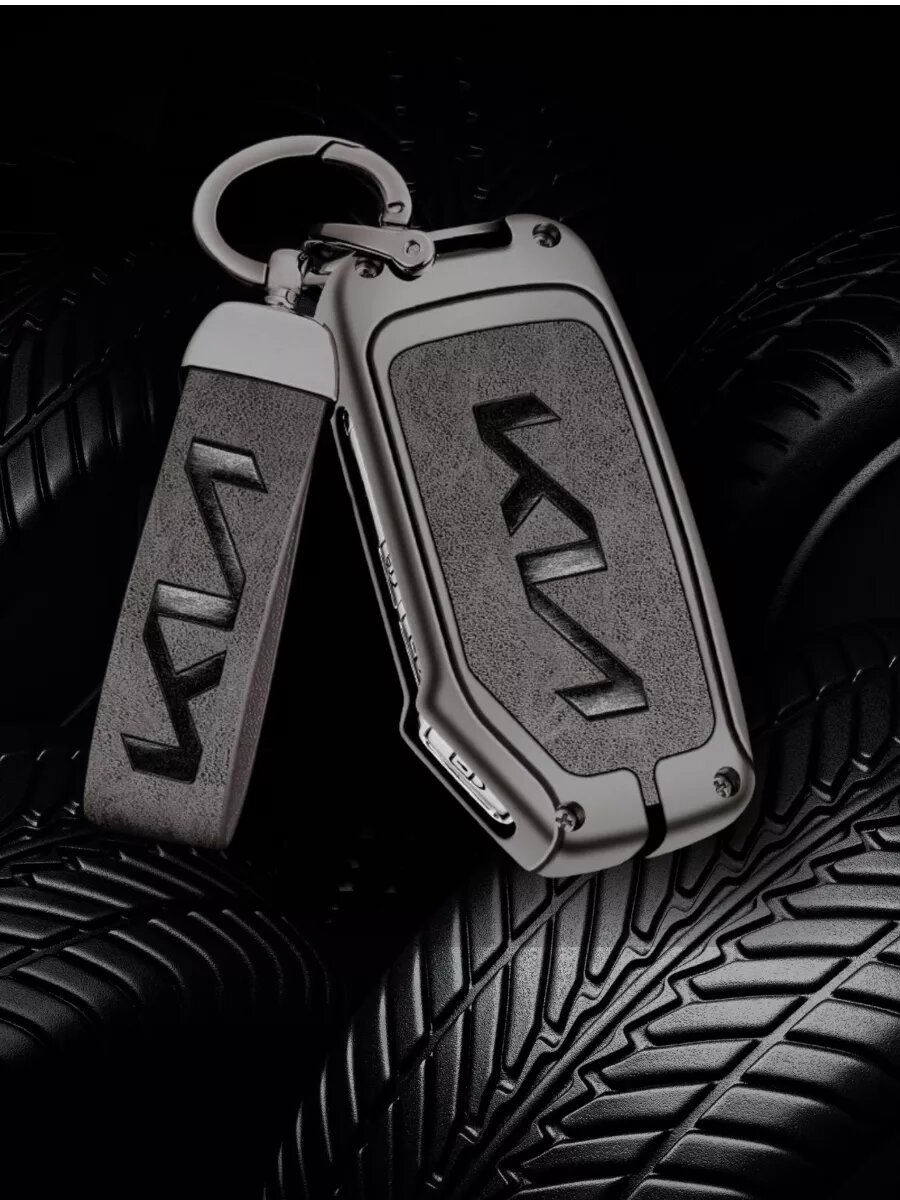 Чехол для автомобильного Смарт ключа для Kia Киа