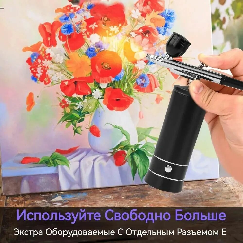 Набор беспроводной аэрограф с аккумулятором и компрессором для творчества / моделизм, украшение тортов, маникюр, косметология и др. сферы