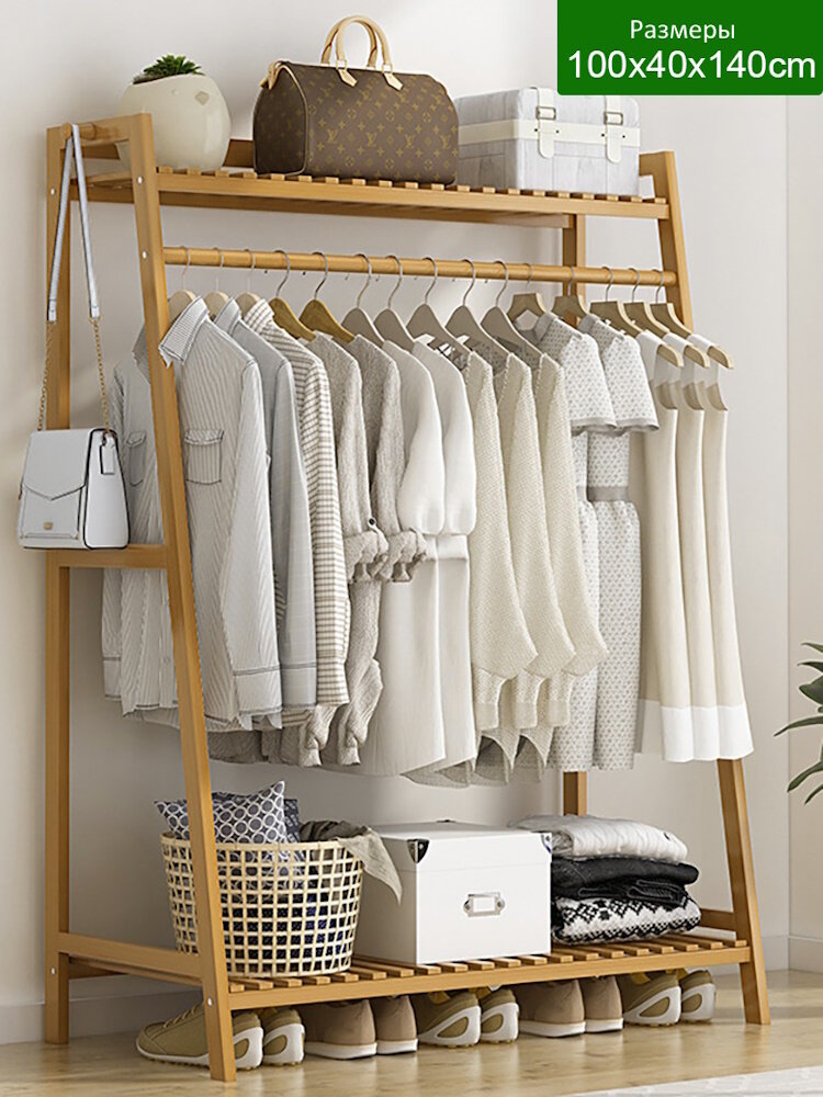 Стеллаж для одежды с полками и перекладиной, бамбуковый, напольный, 100x40x140 см, Bambuchka