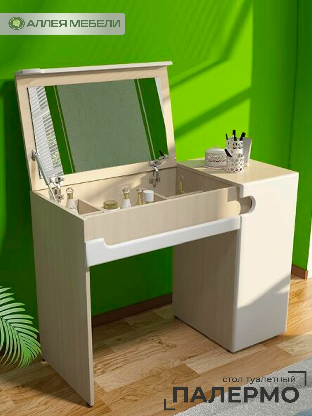 Столик туалетный, трюмо женское, с зеркалом, ящиком и полками для хранения вещей, с тумбой ПАЛЕРМО-3 СТ-025, 100х75х44.5 см, Ясень шимо светлый Белый глянец