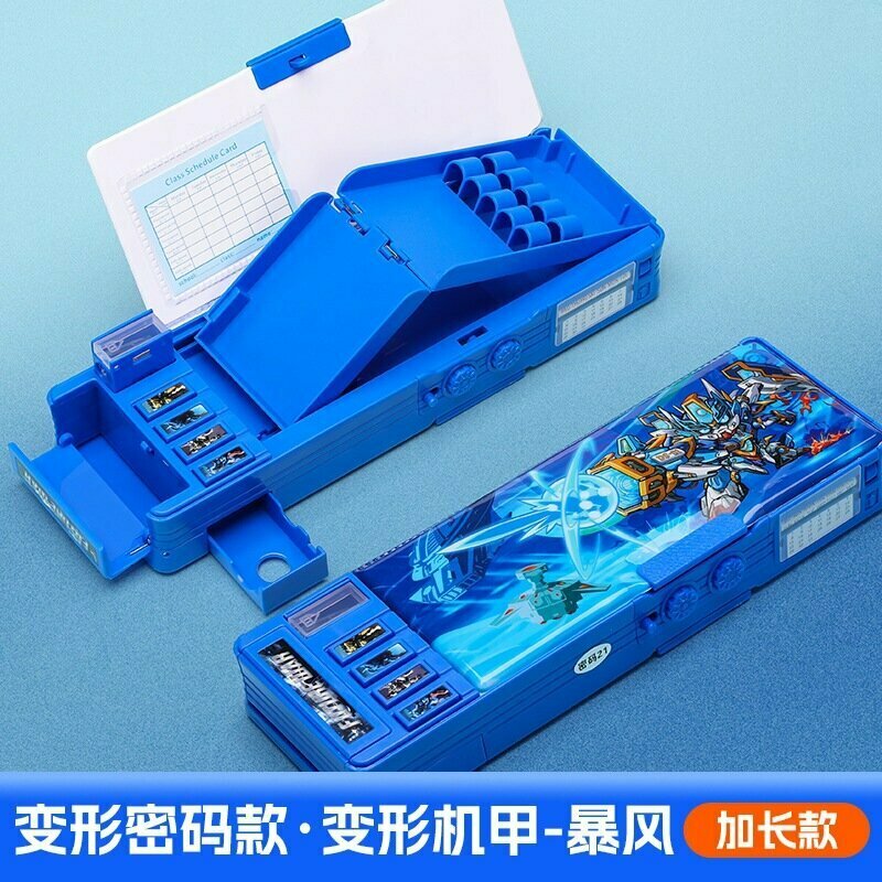 Пенал-трансформер "Storm Mecha", двусторонний, с блокировкой паролем, для начальной школы