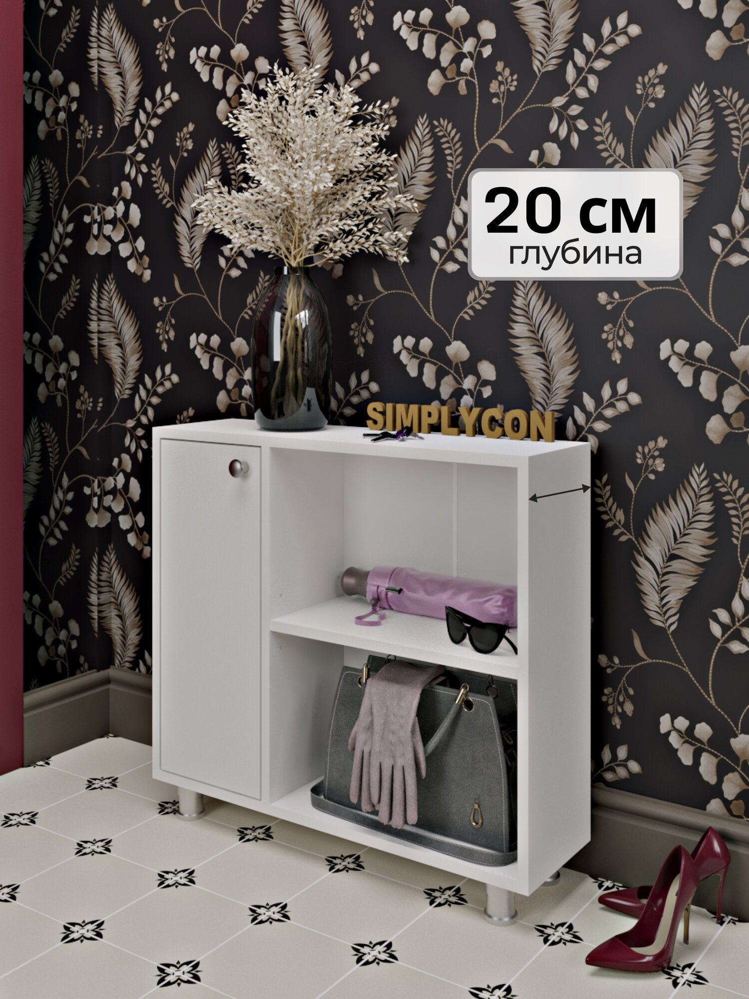 Тумба Simplycon Simplycon 70 x 20 x 65 см
