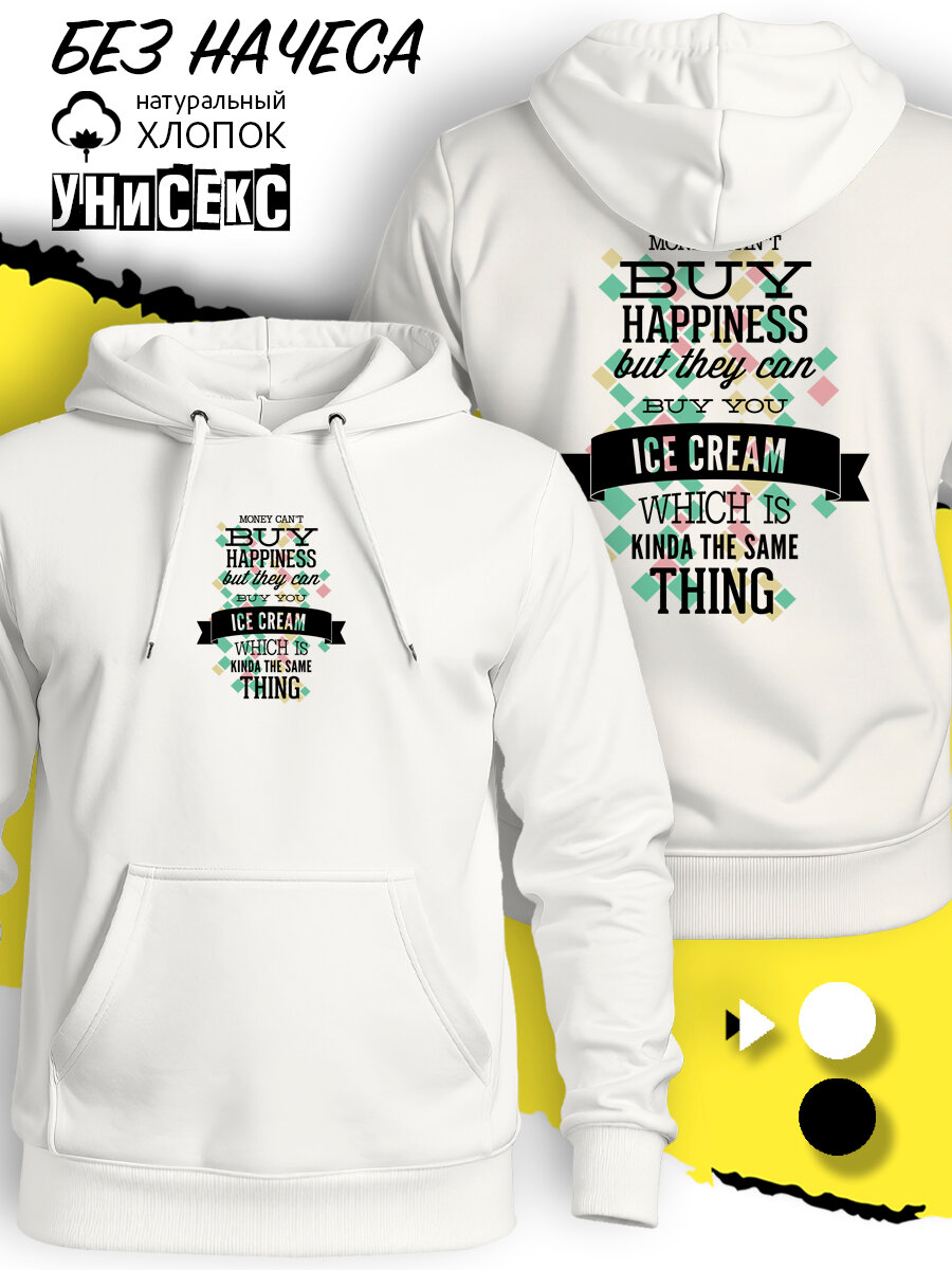 Худи Толстовка свитшот надпись money cant buy happiness