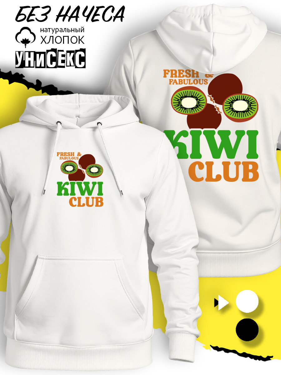 Худи SMAIL-P Толстовка свитшот киви fresh and fabulous