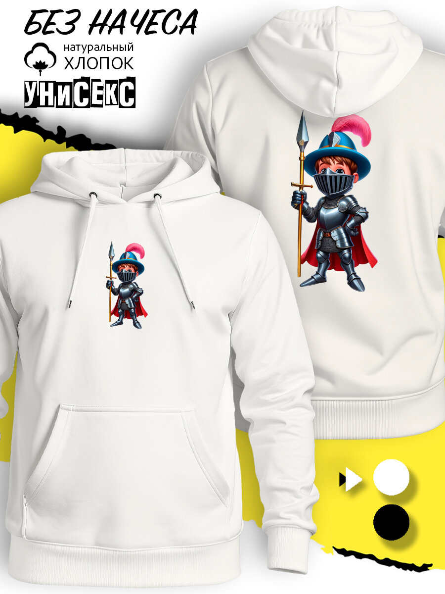 Худи Толстовка свитшот мальчик рыцарь