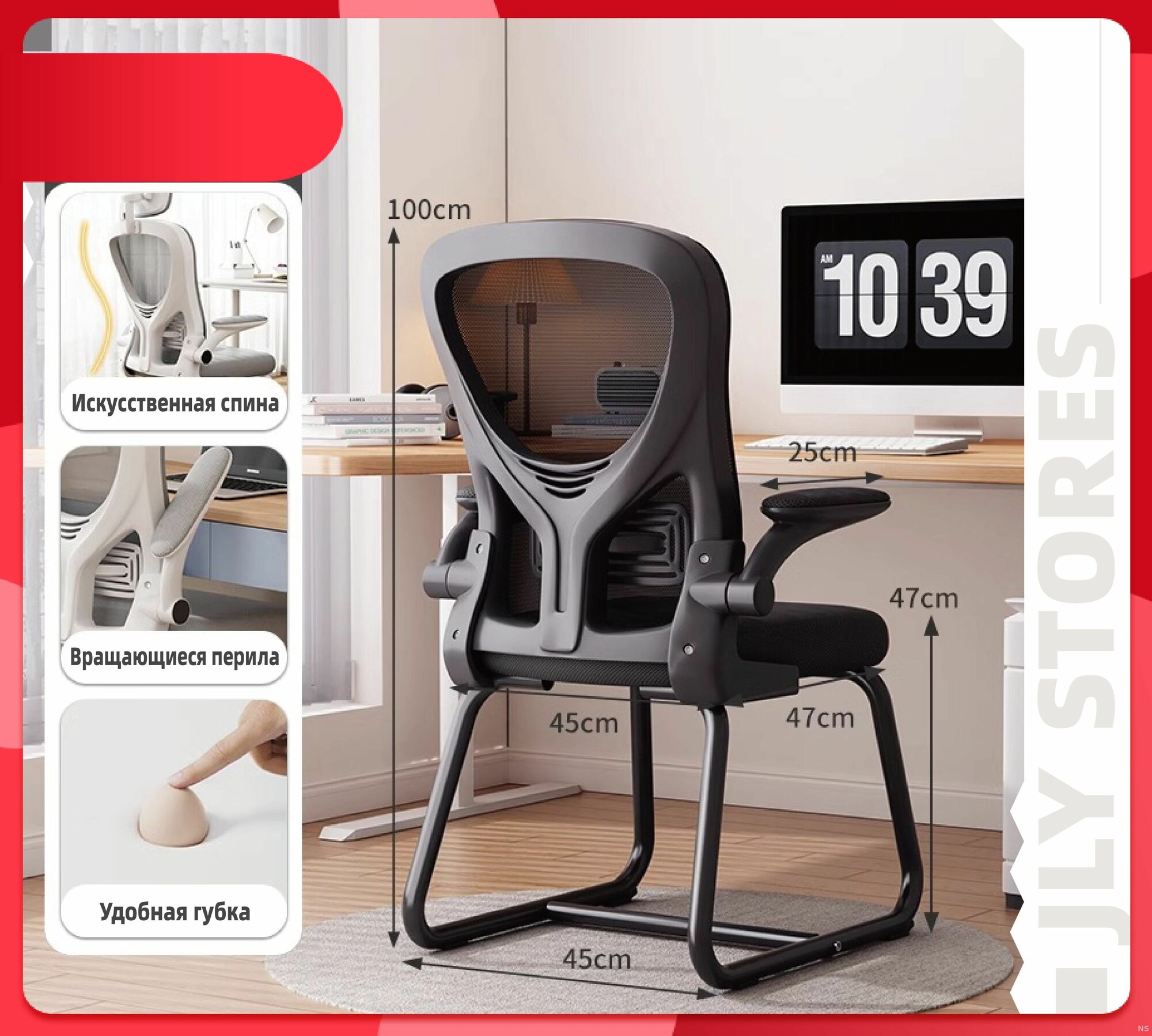 Премиальное кресло для гейминга и офиса с обновленной черной рамой и сетчатой вставкой