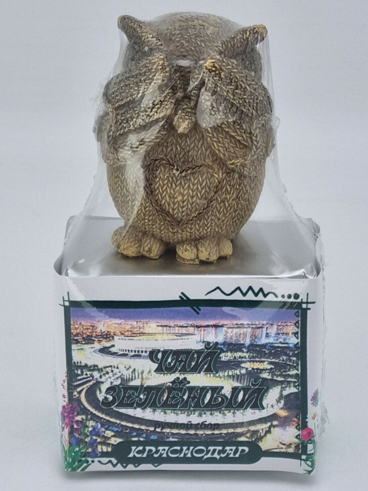 Чай зеленый ручной сбор 35гр с сувениром сова Краснодар