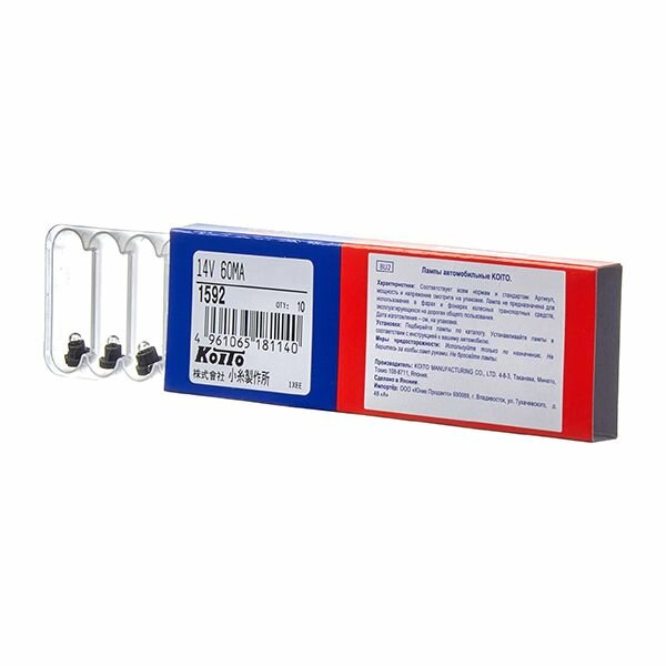 Лампы автомобильные T3.4 (кратность 10 шт.) 80mA 14V дополнительного освещения салона, подсветка панели приборов (пластиковый цоколь) Koito 1592