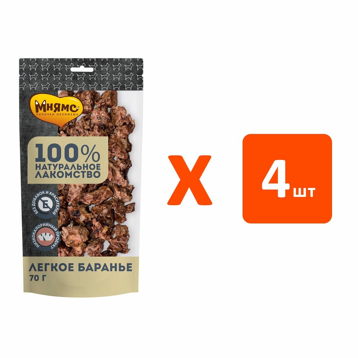 Лакомство Мнямс для собак легкое баранье сушеное, 70 гр 4 шт