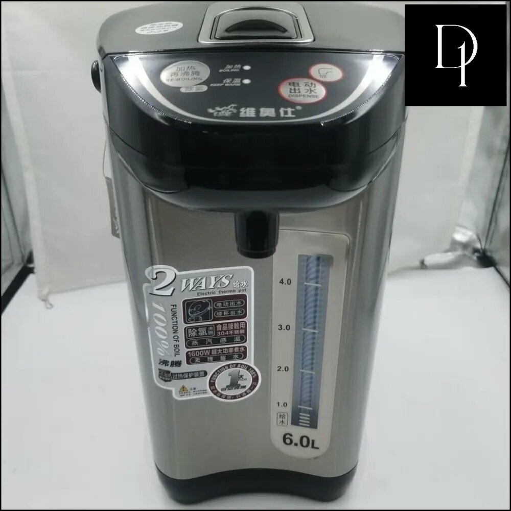 Бестселлер 5л электрочайник-yin