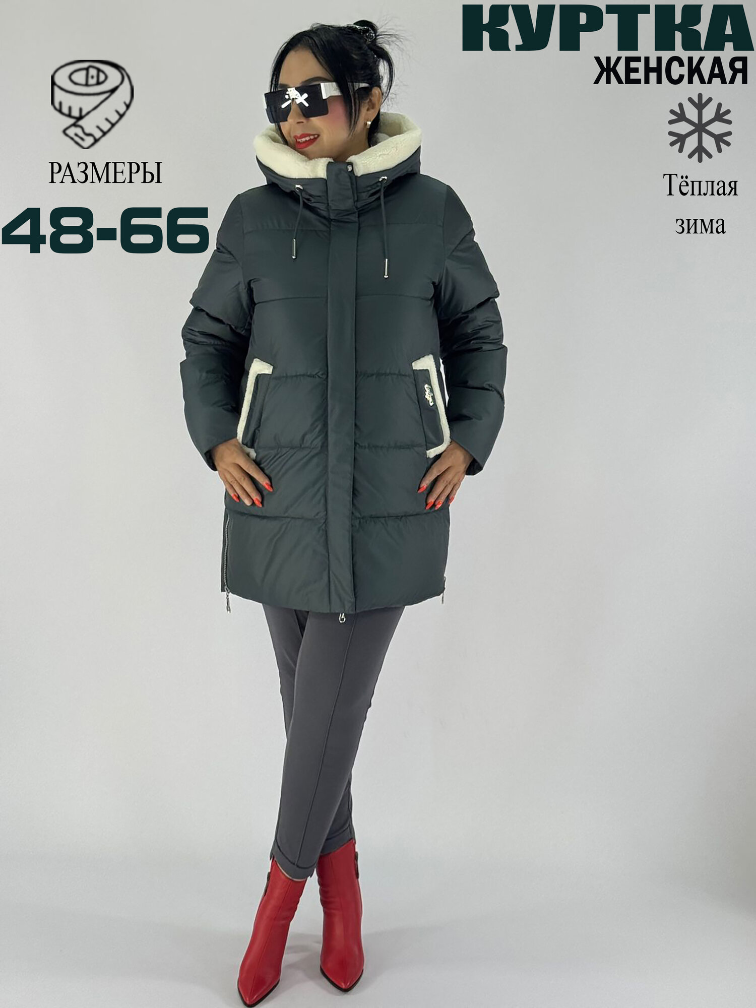 Куртка  2025-2026г