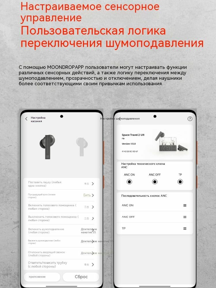 Процессор эффектов — фото 1