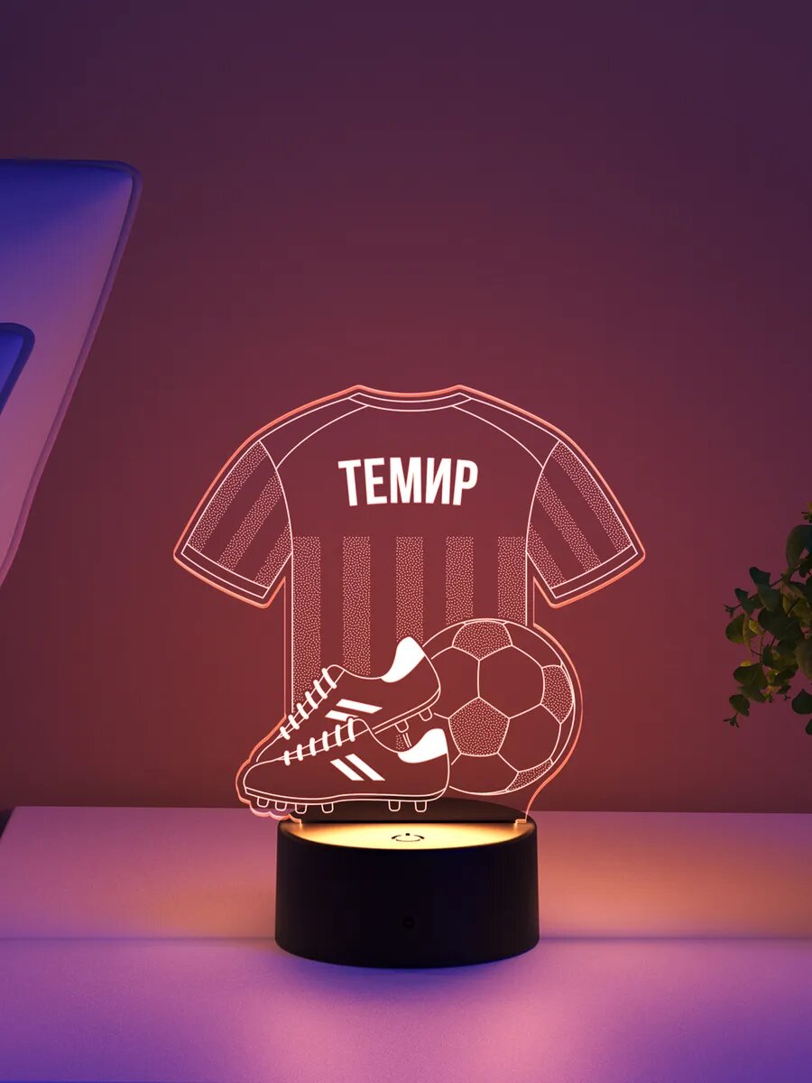 Ночник «Темир - Футбольная форма»