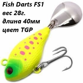 Джиг-спиннер Kosadaka Fish Darts FS1 28г, 40мм, цв. TGP
