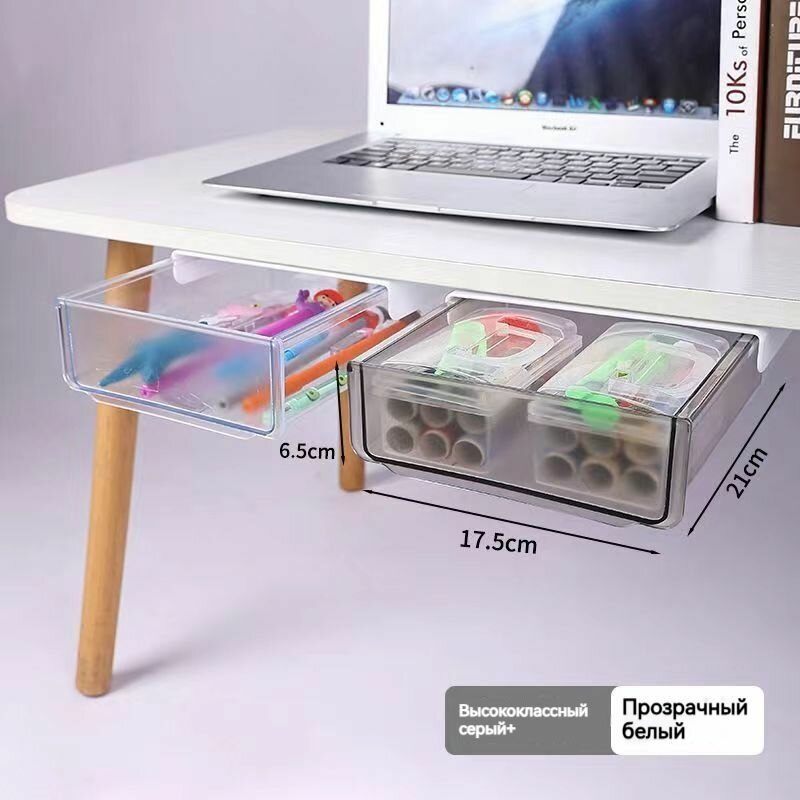 Чёрный ящик под стол / скрытая полка выдвижная / потайной ящик