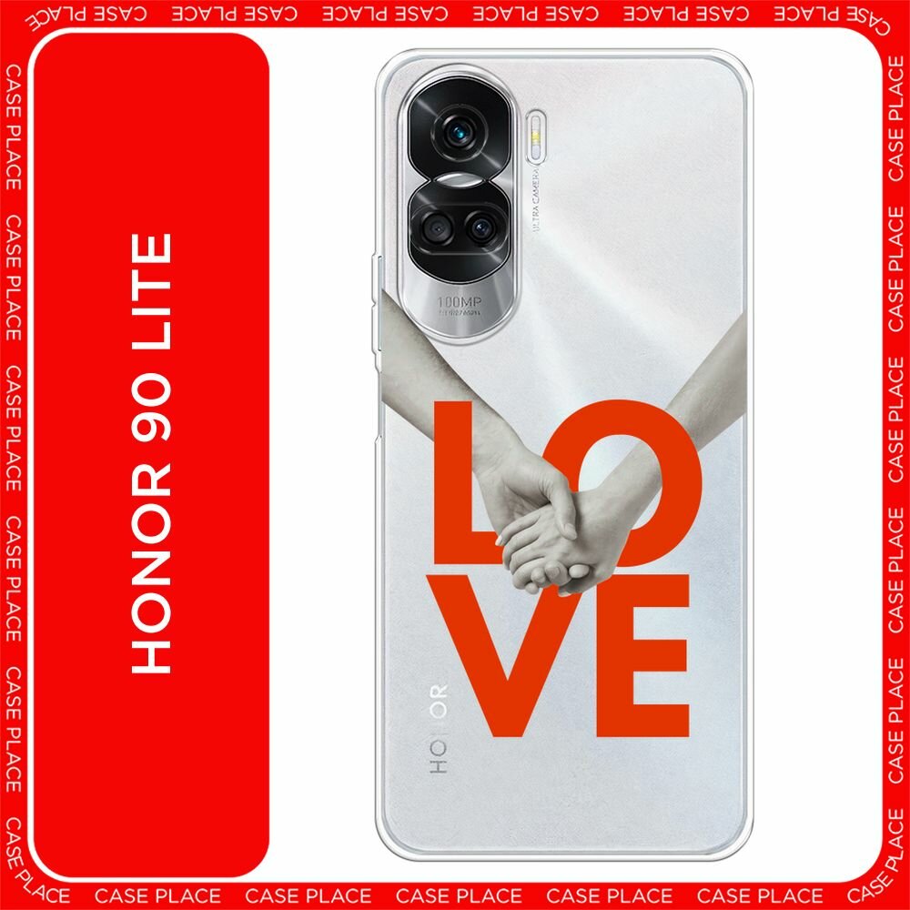 Чехол на Honor 90 Lite / Хонор 90 Лайт с принтом "Love holding hands - 14 февраля", прозрачный