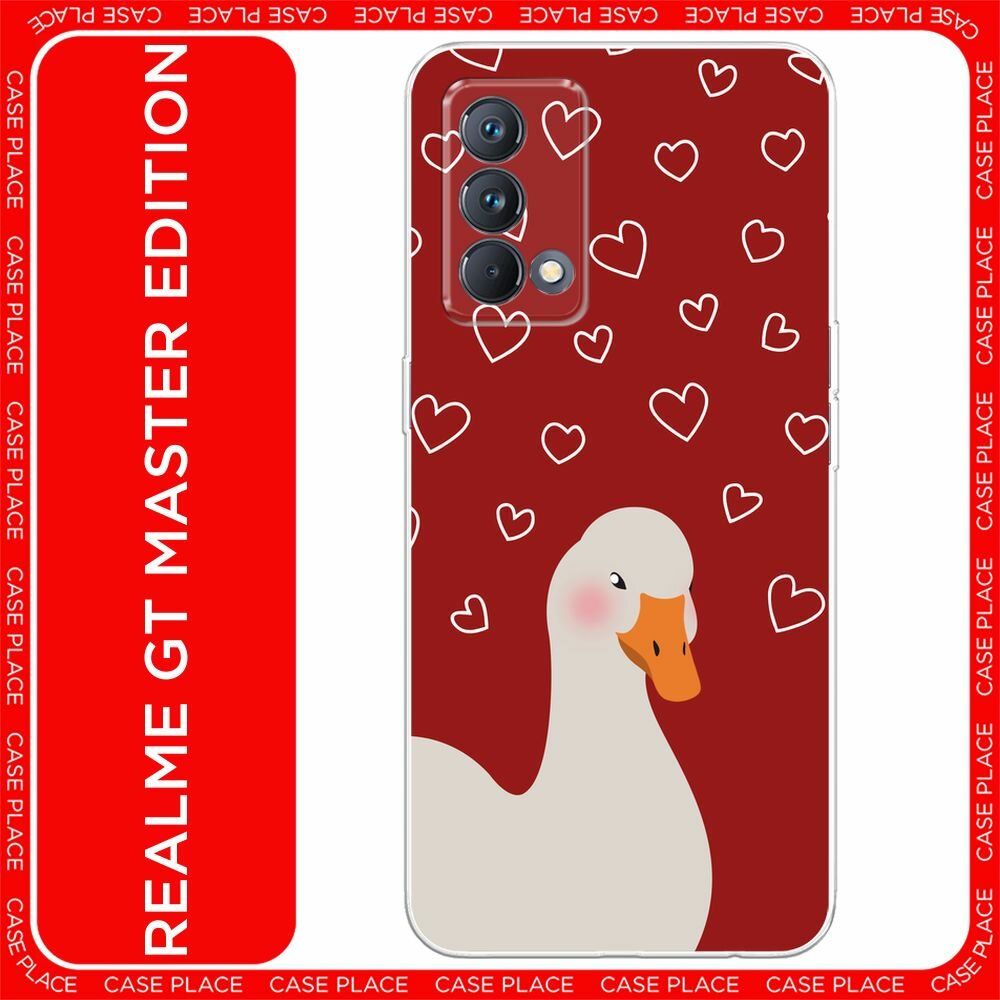 Чехол на Realme GT Master Edition / Реалми GT Мастер Эдишн с принтом "Влюблённый гусь 1 - 14 февраля"
