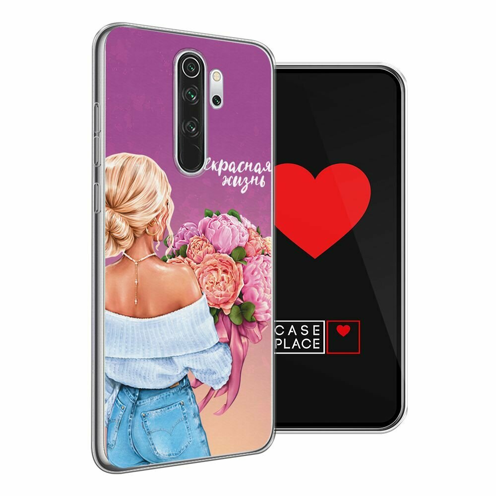 Чехол на Xiaomi Redmi Note 8 Pro / Сяоми Редми Нот 8 Про с принтом "Прекрасная жизнь" — фото 1