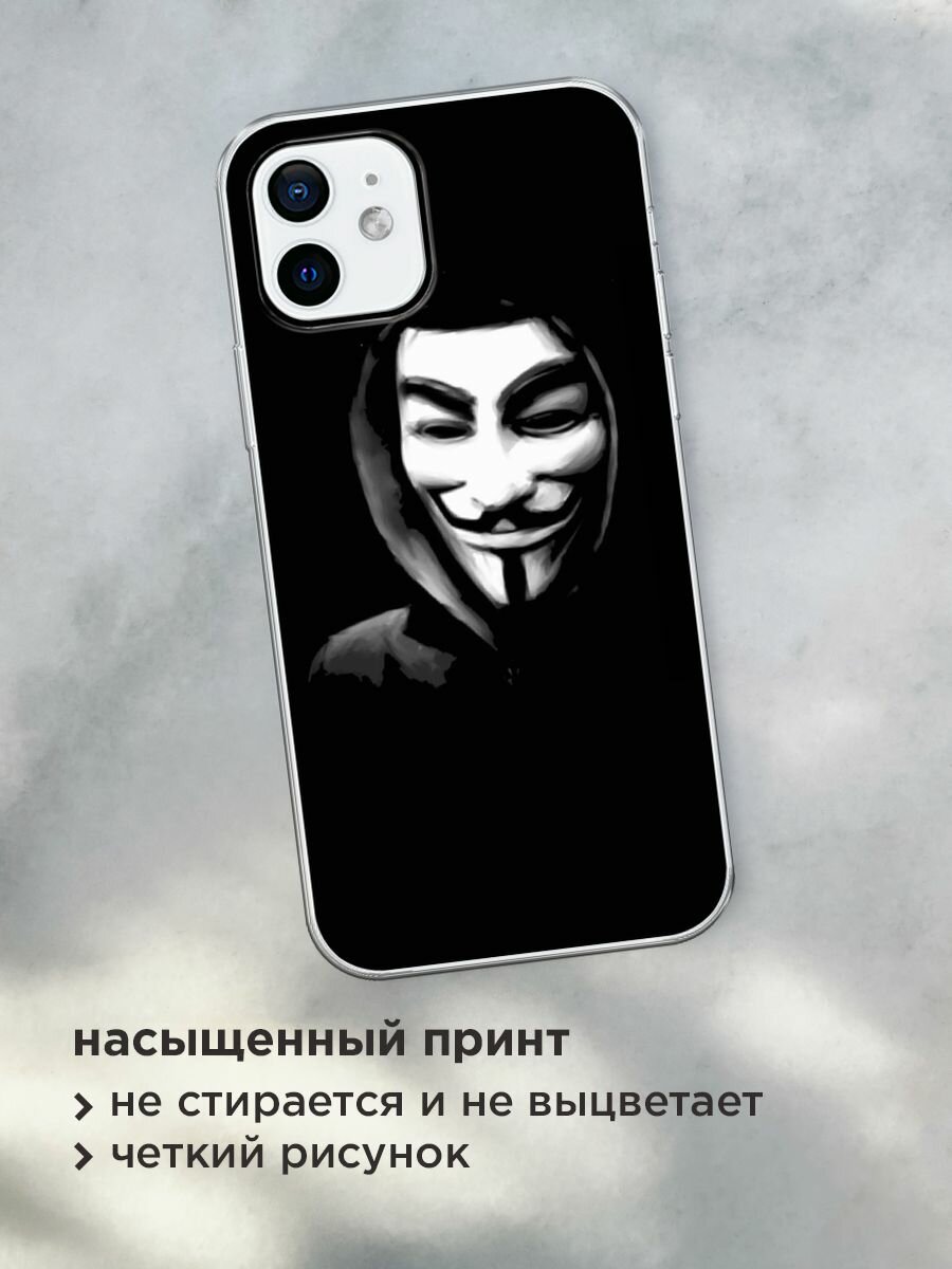 Чехол на Apple iPhone 12/12 Pro / Айфон 12/12 Про с принтом "Анонимус" — фото 1