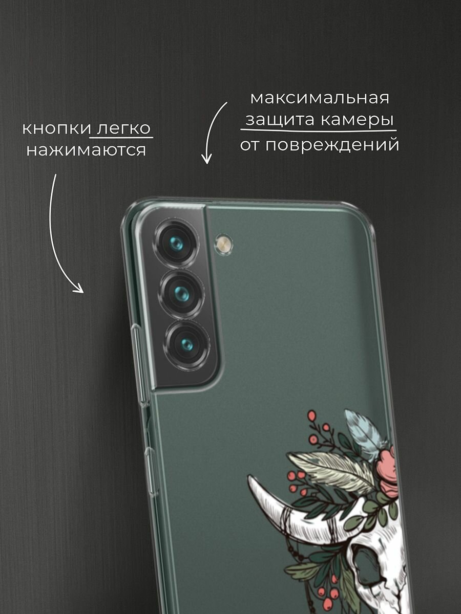 Чехол на Samsung Galaxy S22 / Самсунг Галакси S22 с принтом "Череп быка с цветами", прозрачный — фото 1