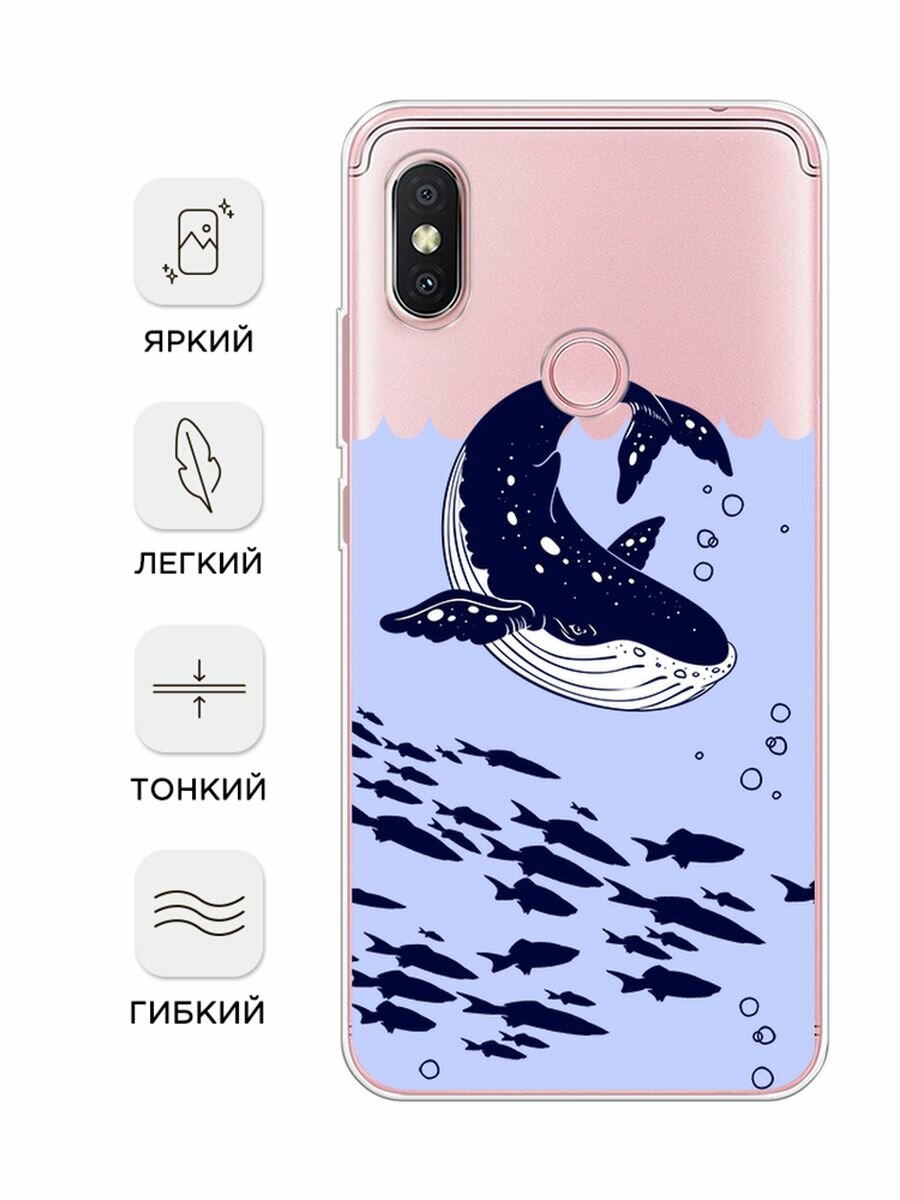 Чехол на Xiaomi Redmi S2 (Redmi Y2) / Сяоми Редми С2 (Редми Y2) с принтом Подводный мир кита, прозрачный — фото 1