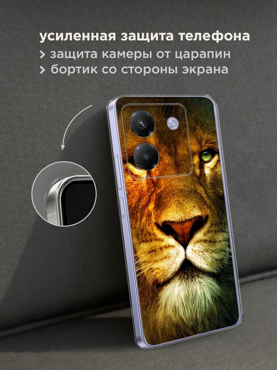 Силиконовый чехол на Poco M7 Pro / Поко М7 Про с принтом "Лев арт 8" — фото 1