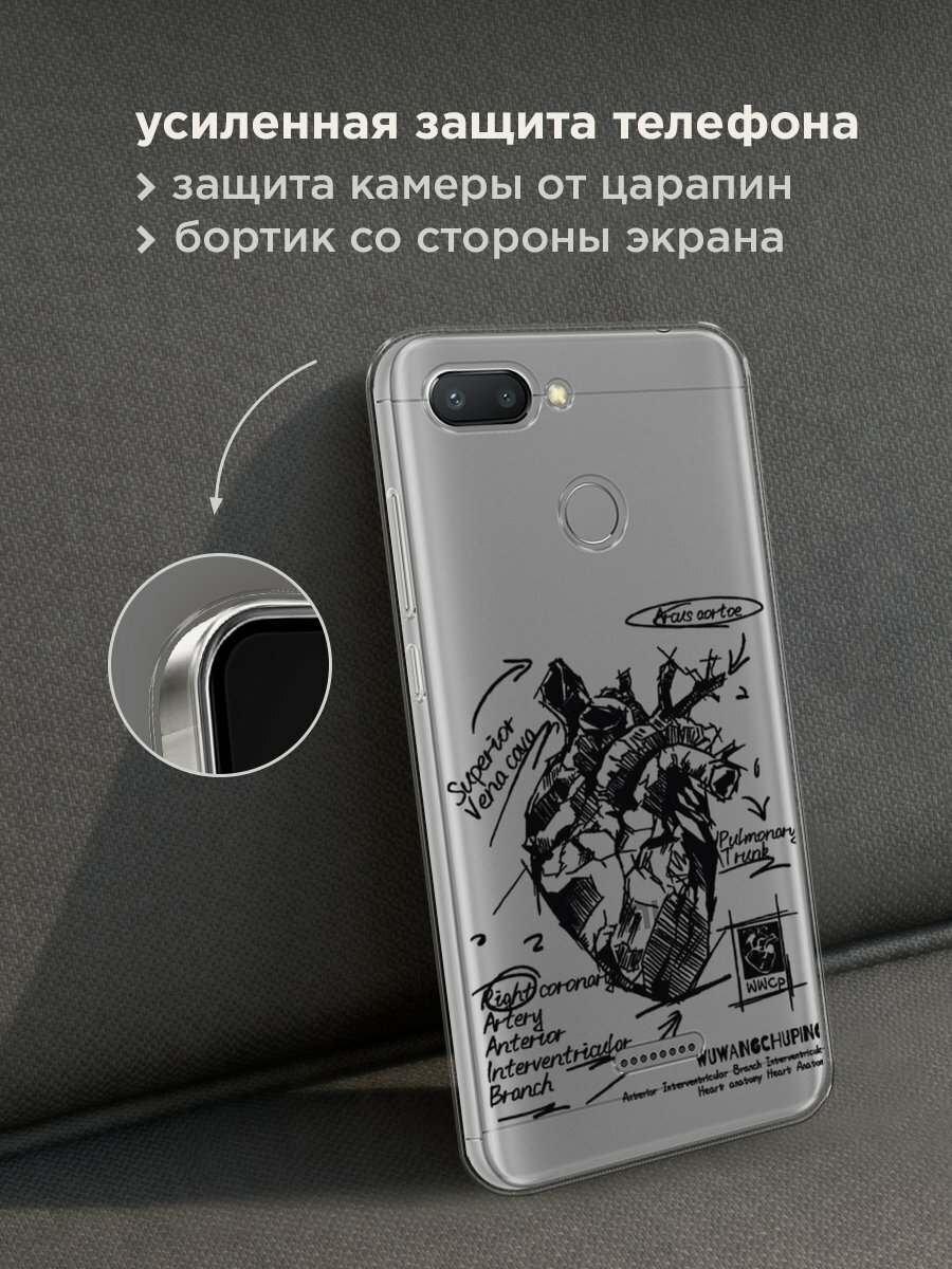 Чехол на Xiaomi Redmi 6 / Сяоми Редми 6 с принтом "Анатомическое сердце 2", прозрачный — фото 1