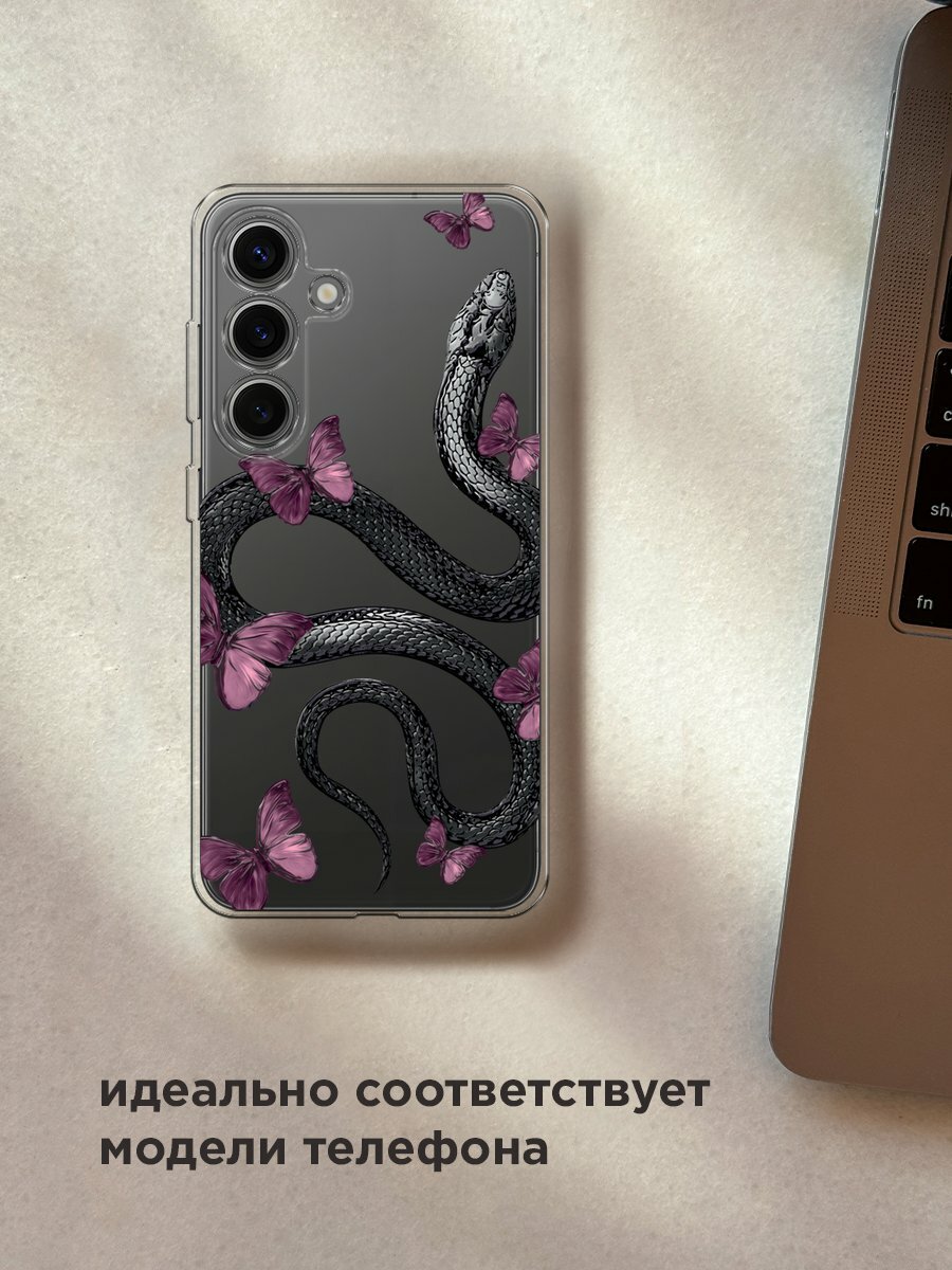 Чехол на Samsung Galaxy S25 / Самсунг S25 с принтом "Snake and butterflies 2" — фото 1
