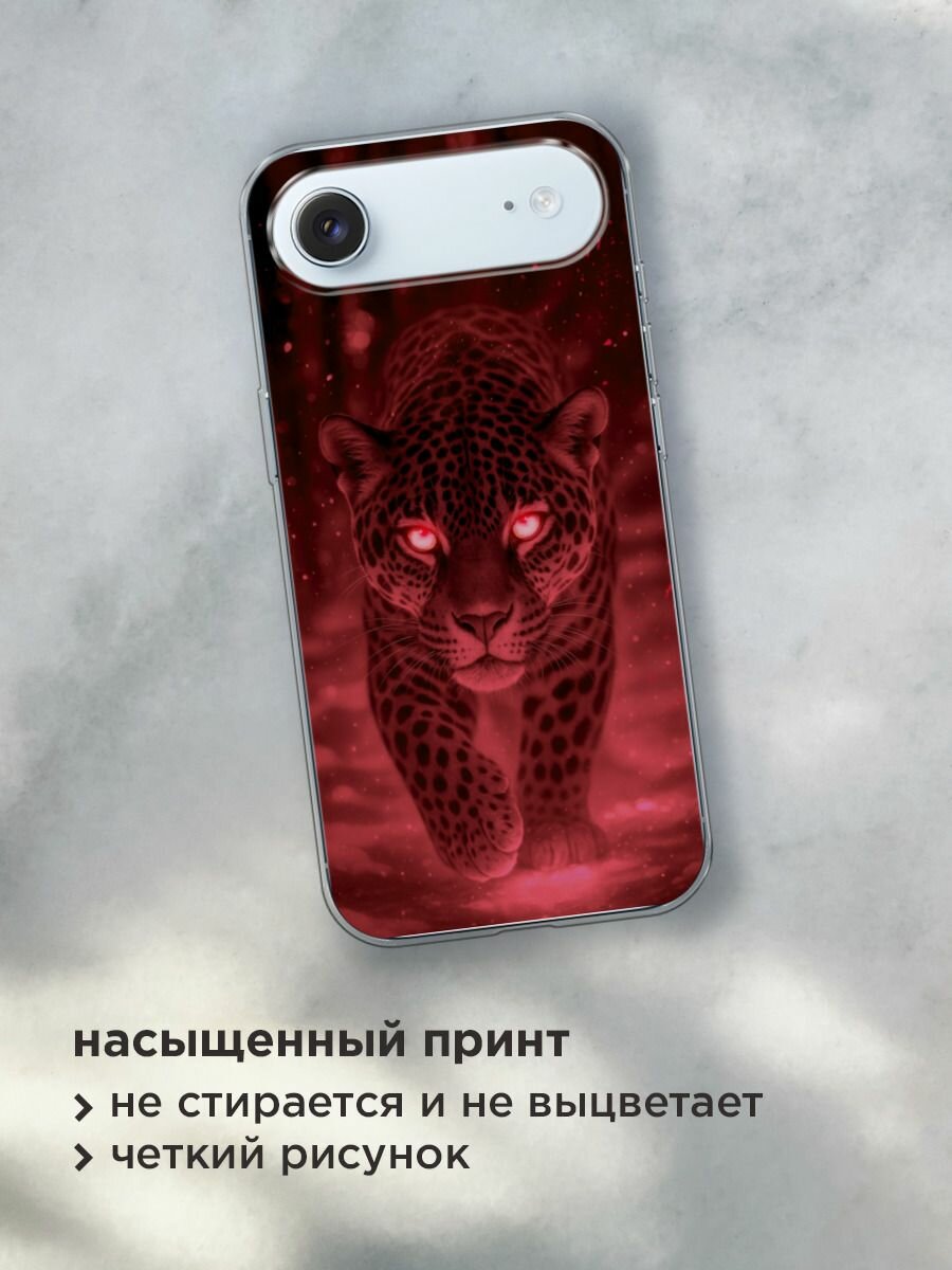 Чехол на Apple iPhone Air / Айфон Айр с принтом "Магический леопард" — фото 1