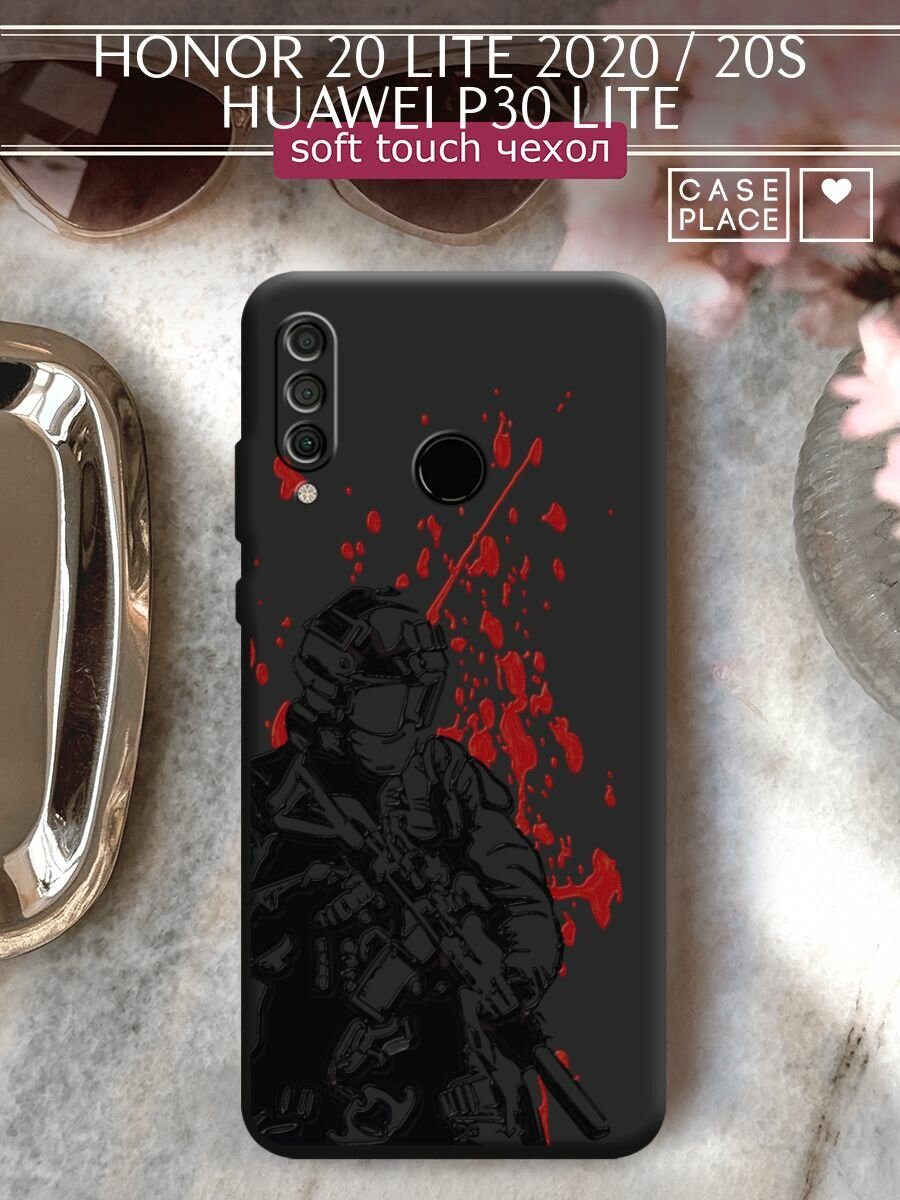 Чехол на Honor 20 Lite 2020/20S/Huawei P30 Lite / Хонор 20 Lite с принтом "Снайпер с винтовкой 2"