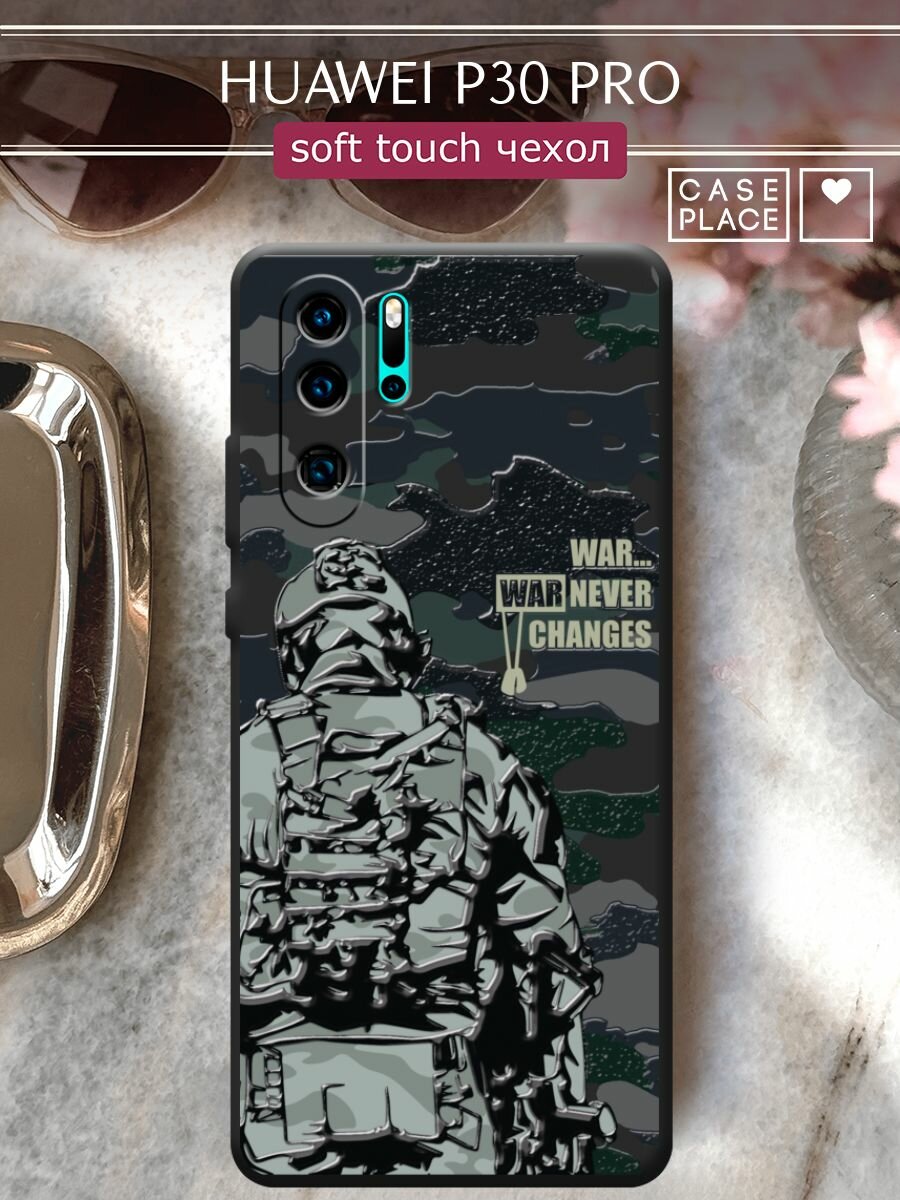Чехол на Huawei P30 Pro / Хуавей P30 Pro с принтом "Камуфляж и солдат 3"