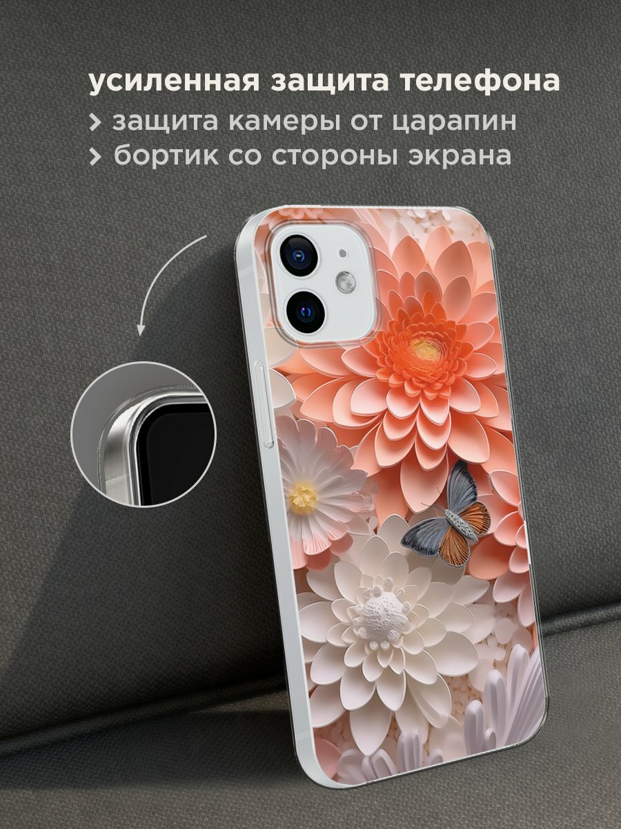 Чехол на Apple iPhone 12/12 Pro / Айфон 12/12 Про с принтом "Бумажные цветы" — фото 1
