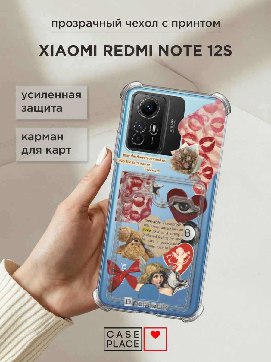 Чехол на Xiaomi Redmi Note 12S (Сяоми Редми Ноут 12S) с картой и принтом "Поцелуи и сердца"