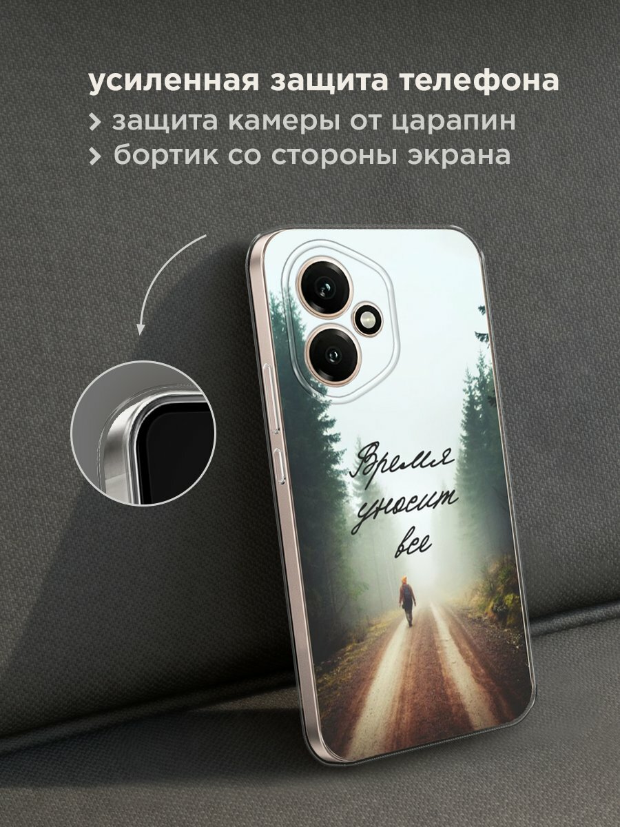 Силиконовый чехол на Honor 400 / Хонор 400 с принтом "Время уносит все" — фото 1