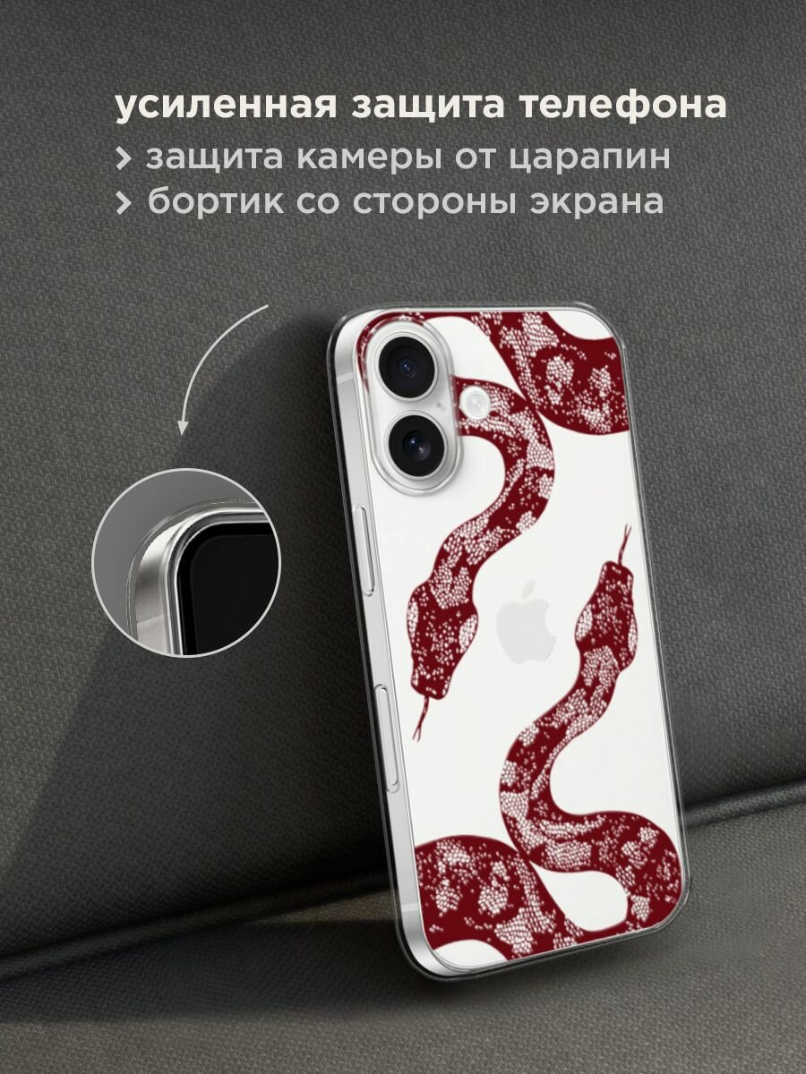 Чехол на Apple iPhone 17 / Айфон 17 с принтом "Силуэты змей 7" — фото 1