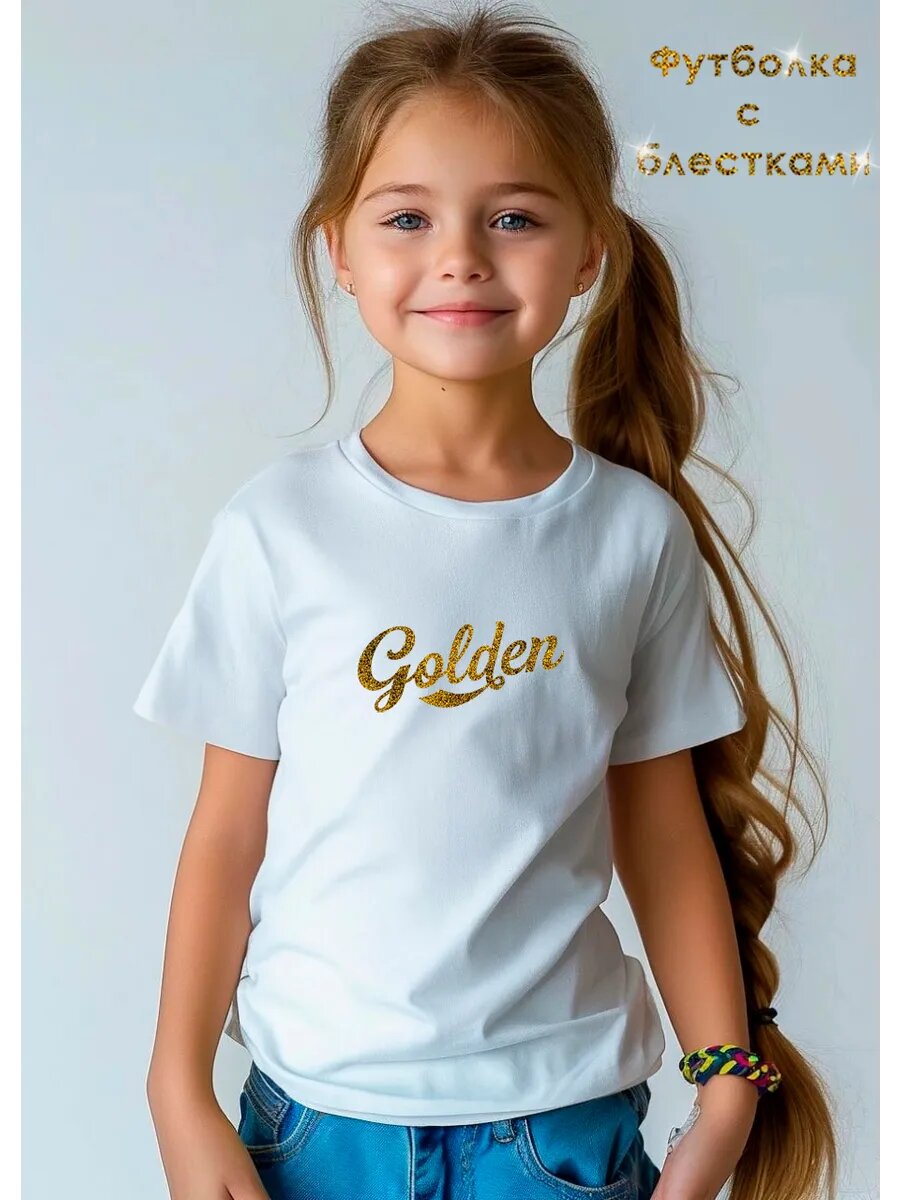 Футболка  базовая