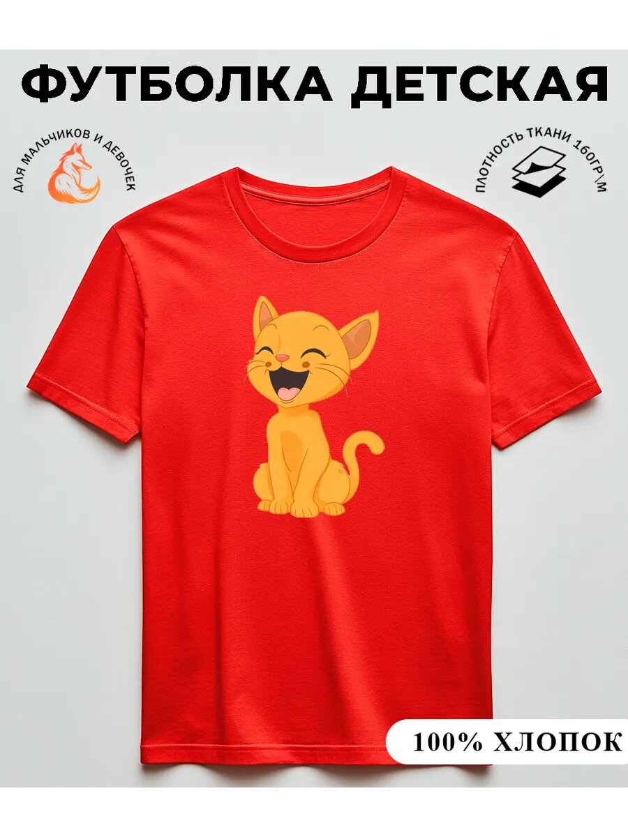 Футболка базовая